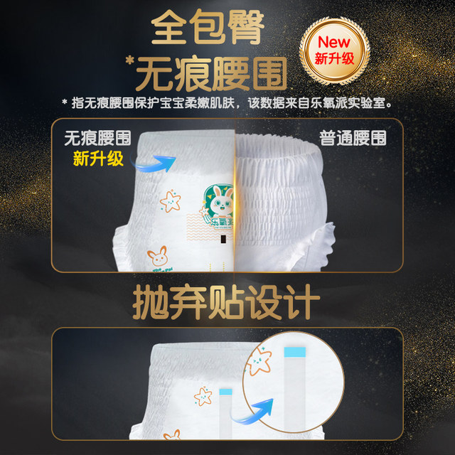 Ledox Pantrara Pants Men and Female Babies Dedicated Ureutic Dedicated ...