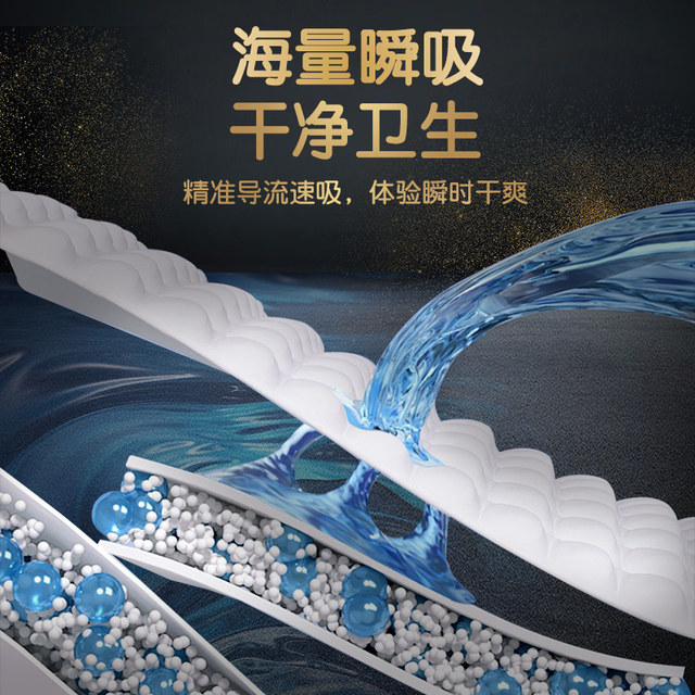 Ledox Pantrara Pants Men and Female Babies Dedicated Ureutic Dedicated ...