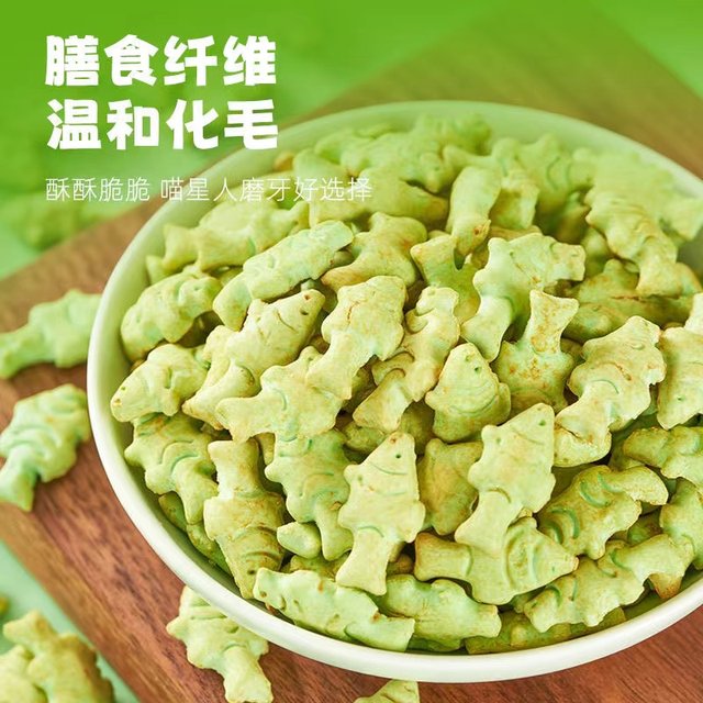 Cat snacks cat grass biscuits ready to eat hair removal ball catnip ...