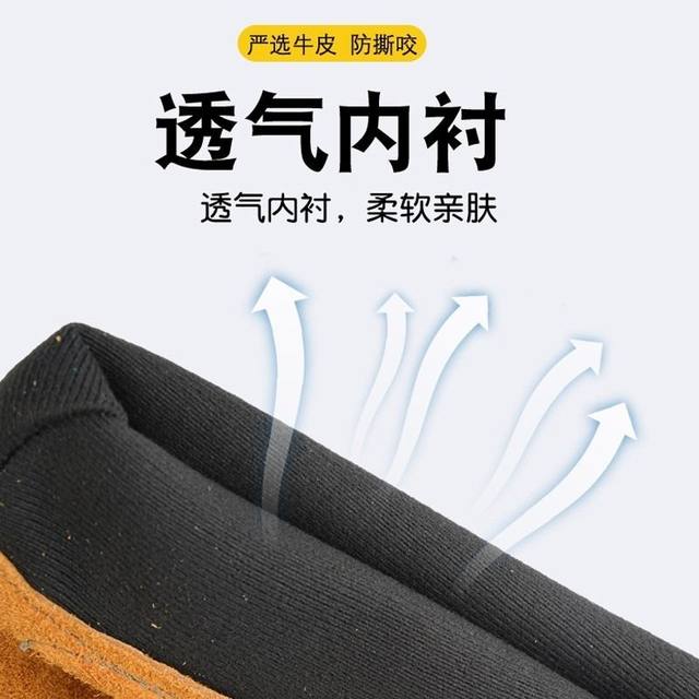 Little pet cat scratching dog anti -dog bite gloves, rats, rabbits ...