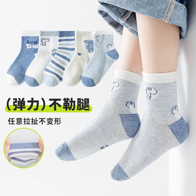 Six-finger rat boy socks spring and summer style medium tube boy summer ...