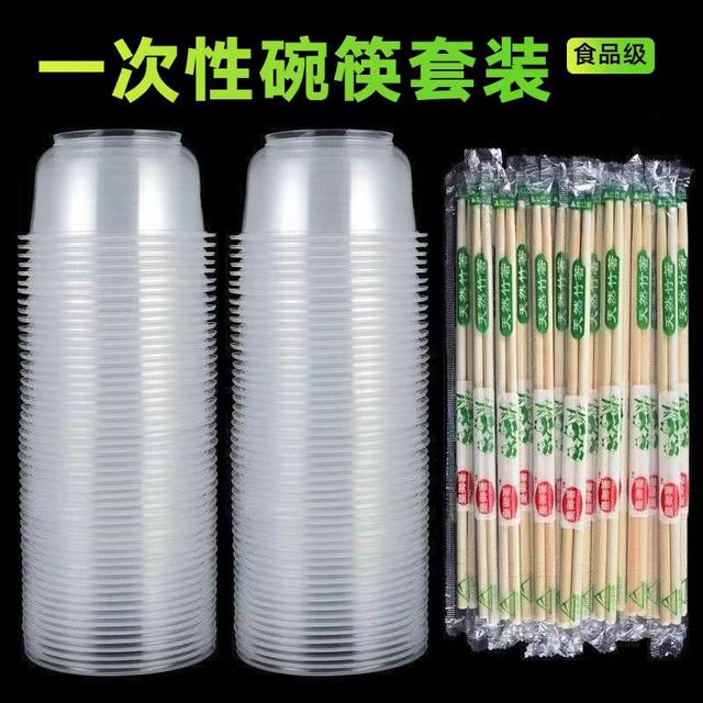 Disposable bowl plastic round belt covered box takeaway powder bowl ...