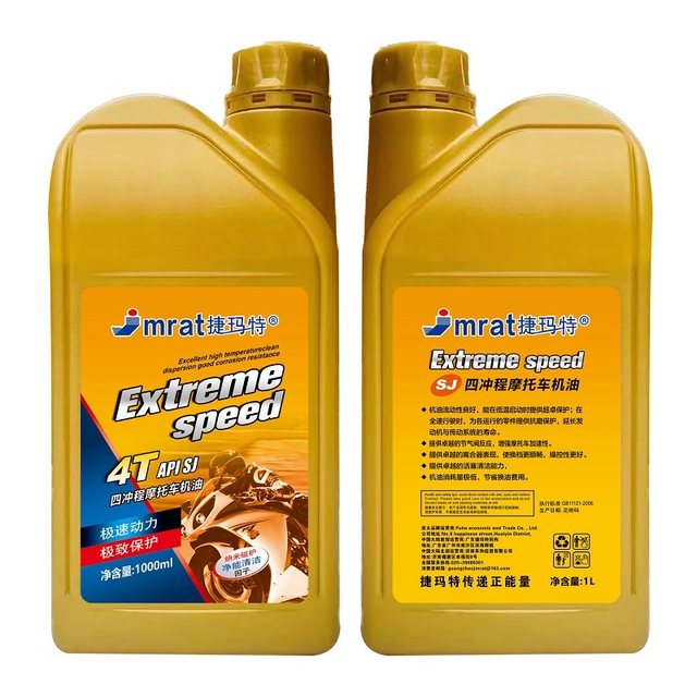 Motorcycle engine oil fully synthetic SJ grade 10W-40 pedal curved beam tricycle lubricant four ...