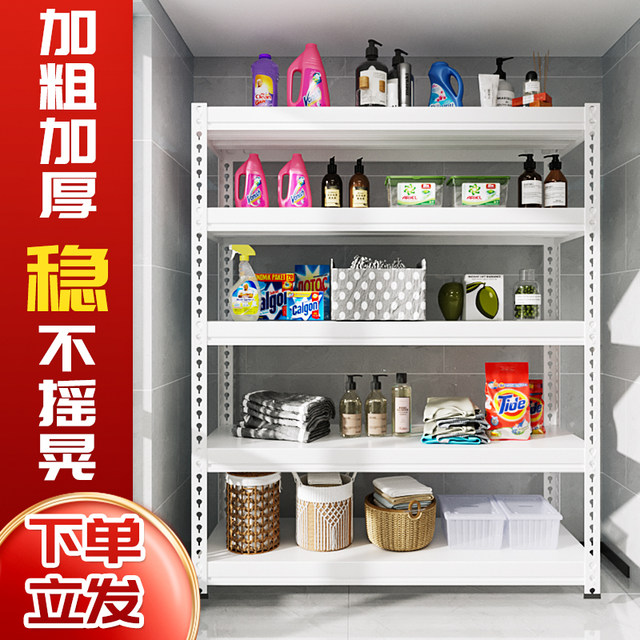 Angle steel shelf multi-layer storage rack household balcony floor ...