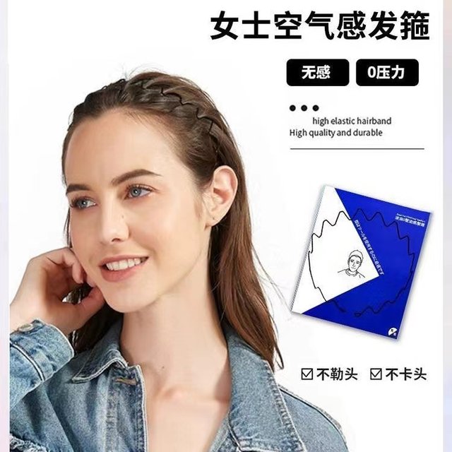 Invisible hairbands for men and women that do not strangle their heads ...
