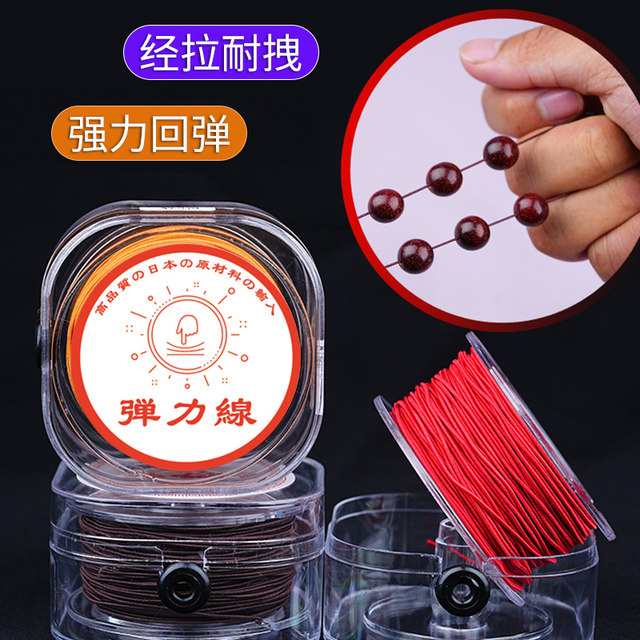 Imported core-packed Wenwan elastic line wear-resistant Buddhist beads ...