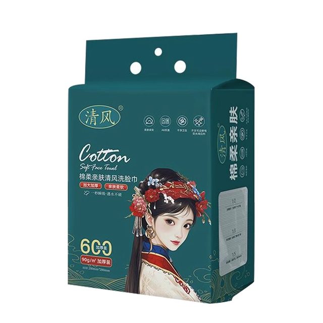 Qingfeng genuine disposable face towel larger and thickened national ...