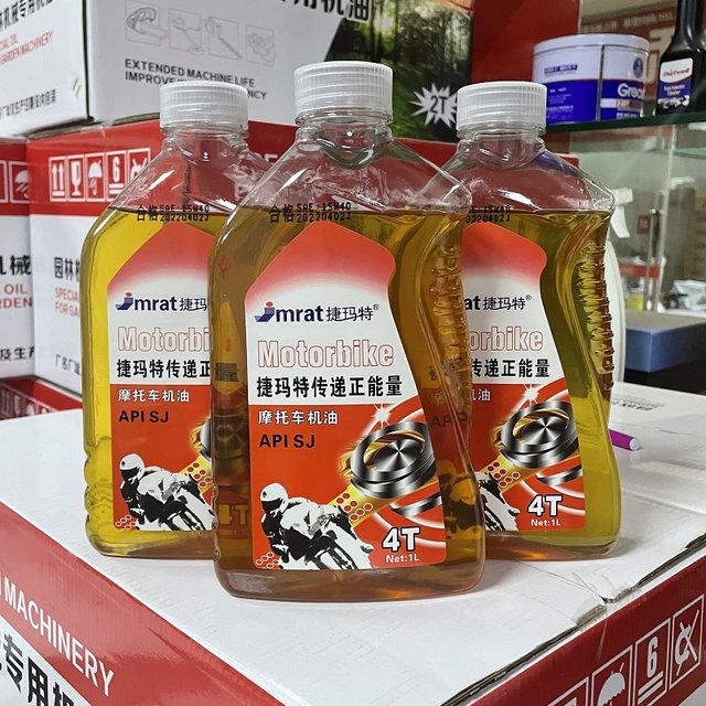 Motorcycle engine oil fully synthetic SJ grade 10W-40 pedal curved beam tricycle lubricant four ...