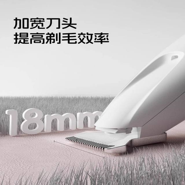 taige pet shaver cat foot shaver mute fader trimmer soles artifact ...