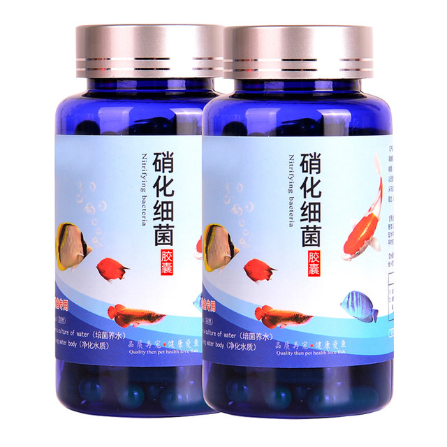 Nitrifying bacteria fish tank water purifier fish farming supplies ...