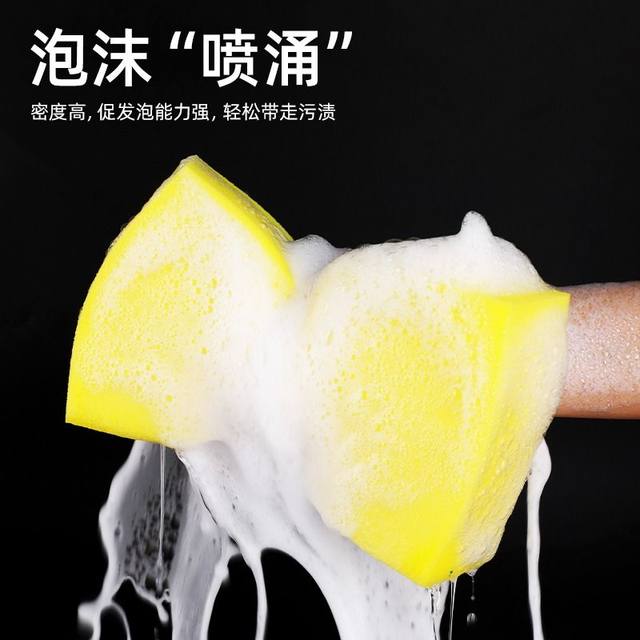 Large-sized car wash sponge large square multi-functional water ...
