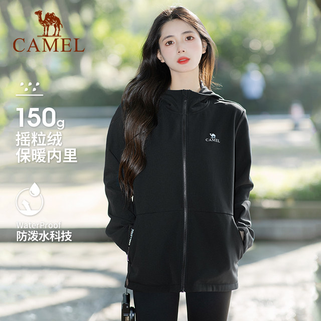 Camel charge soft shell jacket for women new autumn and winter jacket ...