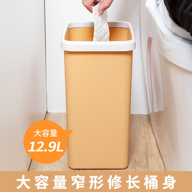 Cracked trash can household Nordic bathroom living room narrow gap ...