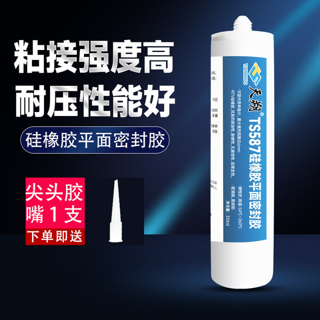 TS587 Sealing Co., Ltd. Silicone Rubber Plane Sealing Co., Ltd. Special Sealing Co., Ltd. Oil ...