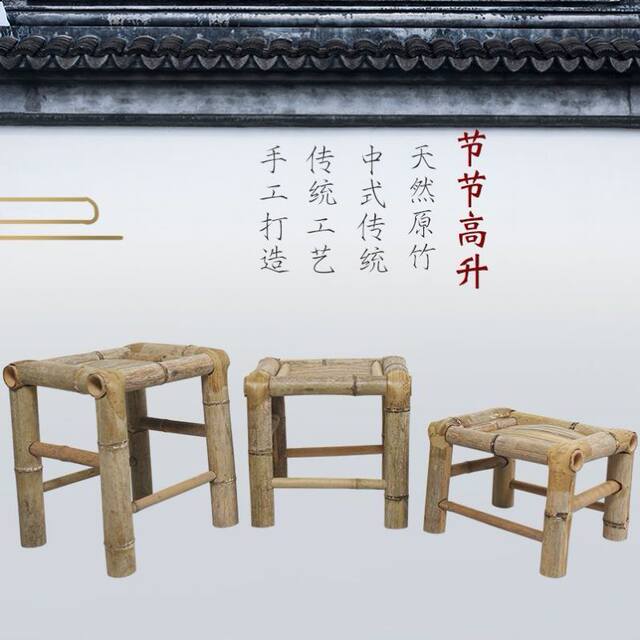 Bamboo stool small bamboo stool small bench traditional old -fashioned ...