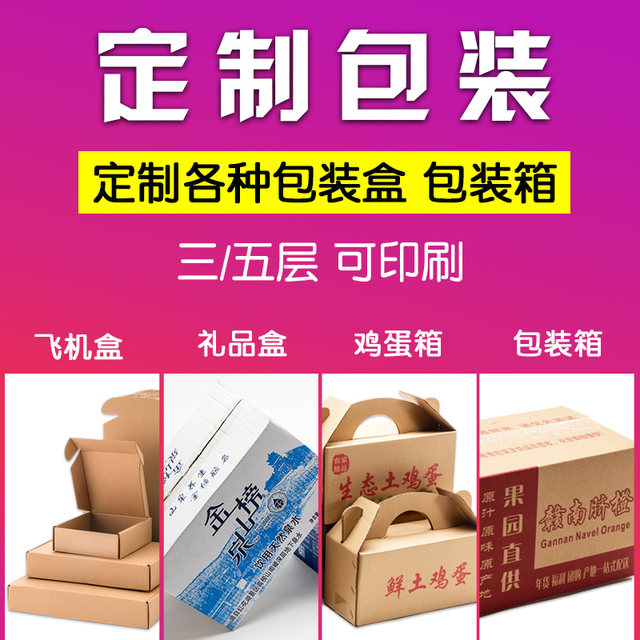 Customized Customized Customization Flat Flat Half -Box Long Fang Fangs ...