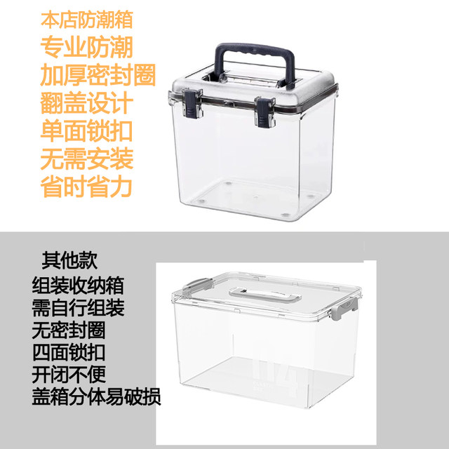 Camera moisture-proof box SLR desiccant lens z30 dehumidification box ...