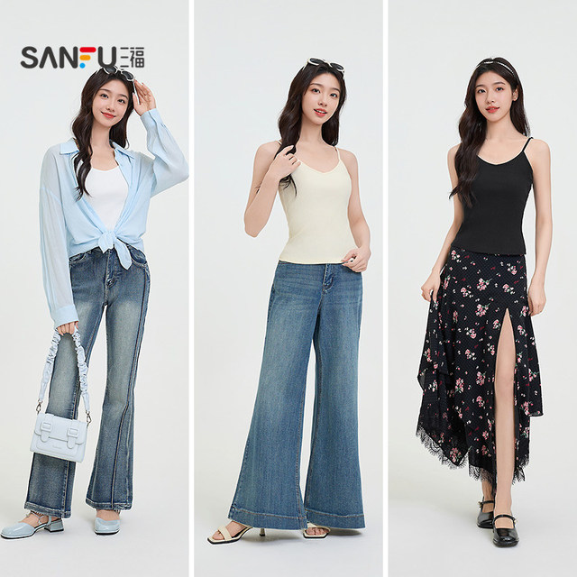 Sanfu vest suspender women 2025 new summer hot girl inner wear slim ...