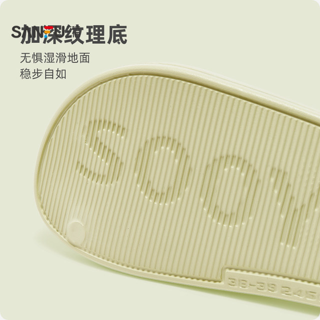 Sanfu slippers eva anti-slip anti-odor not odor feet bathroom home ...