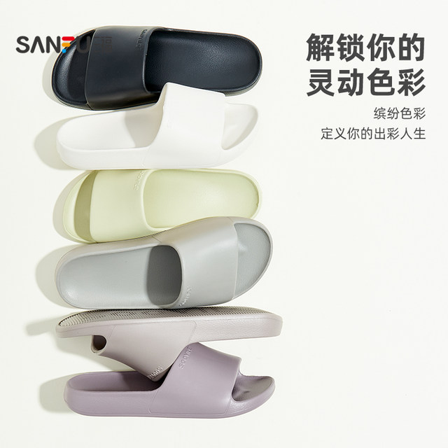 Sanfu slippers eva anti-slip anti-odor not odor feet bathroom home ...