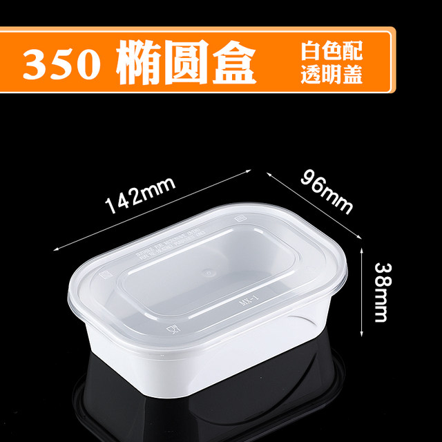 Rectangular 1000ml disposable lunch box plastic takeaway packing thick ...
