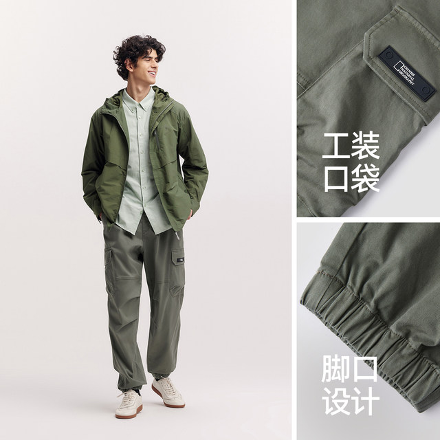 [Same style in the mall] Semir China National Geographic Series Casual ...