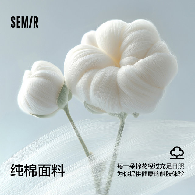 Semir China National Geographic Series Short-sleeved T-shirt Men's Pure ...