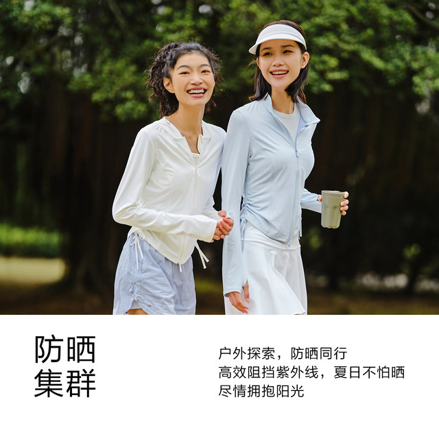 Semir sun protection jacket for women short sun protection clothes slim ...