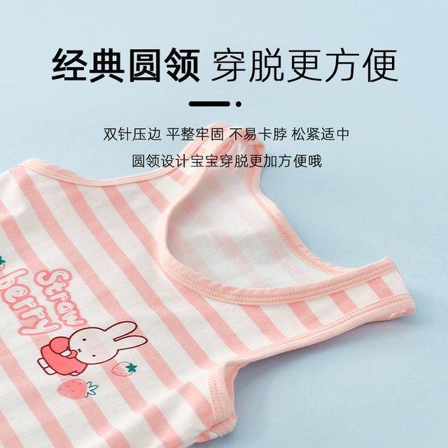 Girls' vests, children's baby inner wear, pure cotton spring and autumn ...