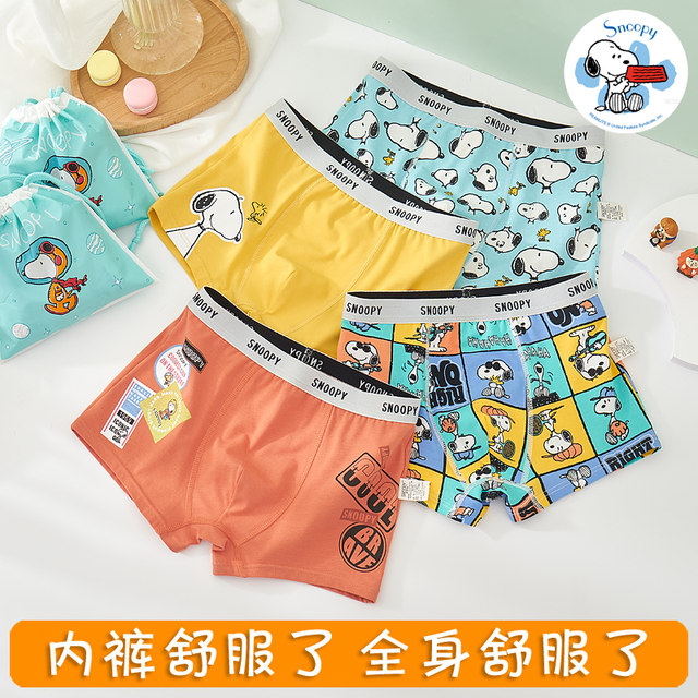 Boys' underwear, pure cotton, baby boxer shorts, children's pure cotton ...
