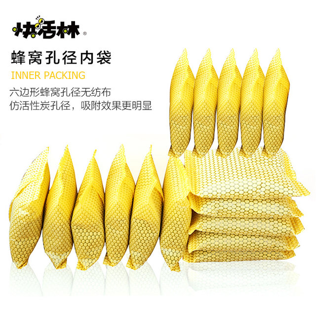 Happy forest activated carbon formaldehyde removal new room benzene ...