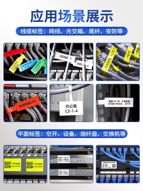 Yakle M102 Communication Cable Tag Printer Mobile Telecommunications ...