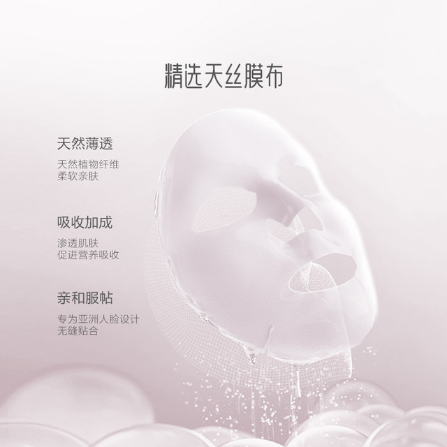 Yunifang Mask Fruit Beverage Noodle Sticker Moisturizing Deep Water ...