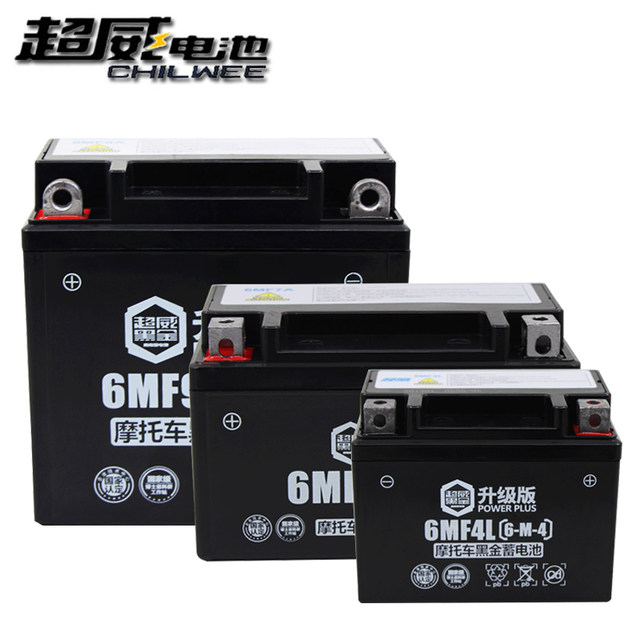 Chaowei Motorcycle Lithium Battery 12v Battery Scooter Curved Beam ...
