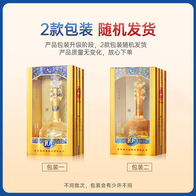 Huashan Lunjian Xifeng Liquor 10 years 52% Feng-flavor grain liquor ...