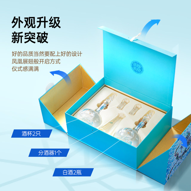 Brand direct sales Xifeng Liquor Huashan Jianyue flagship store 52 ...