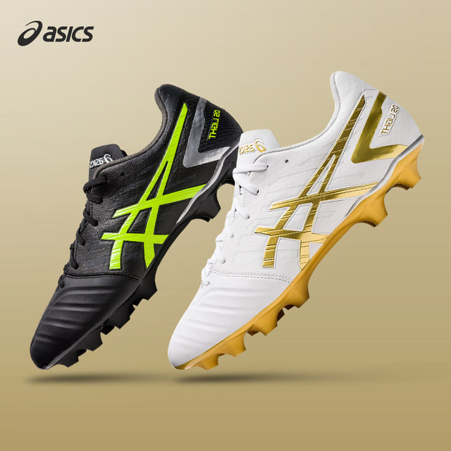 ASICS ASICS Football Shoe Male DS Light TF artificial grass crushed ...