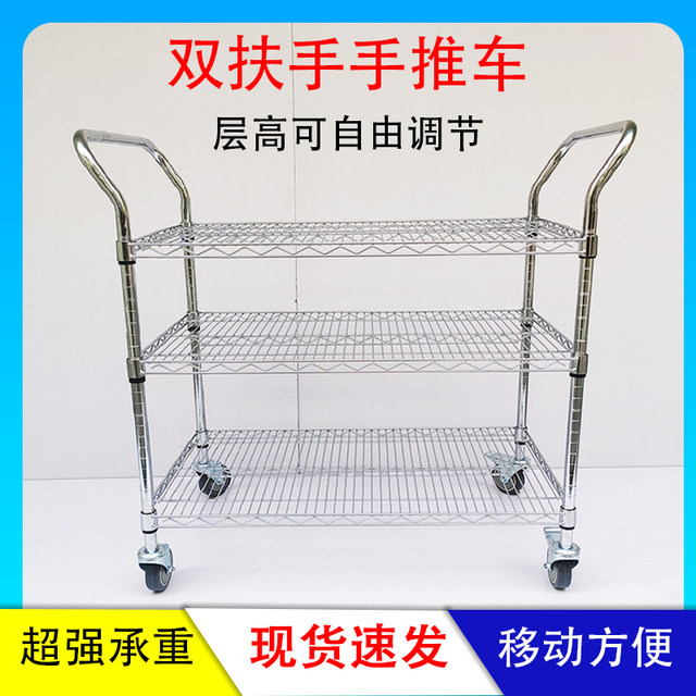 Thickened chrome plated shelf wheel wire net trolley adjustable anti ...