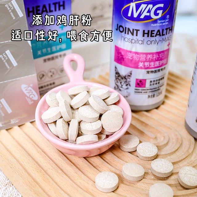 MAG Pet Shark Chondroitin Joint Biomedical Edition Lame Patella ...