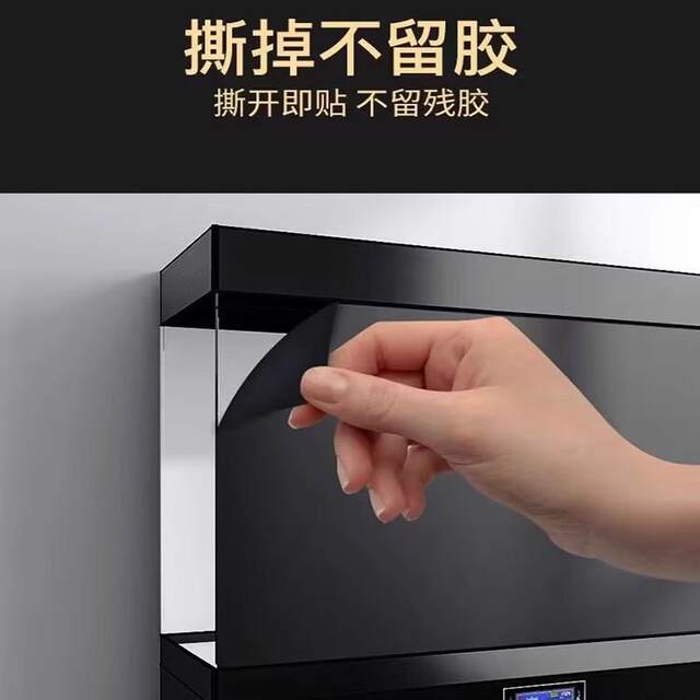 Fish tank background sticker PVC matte black tank exterior decoration ...