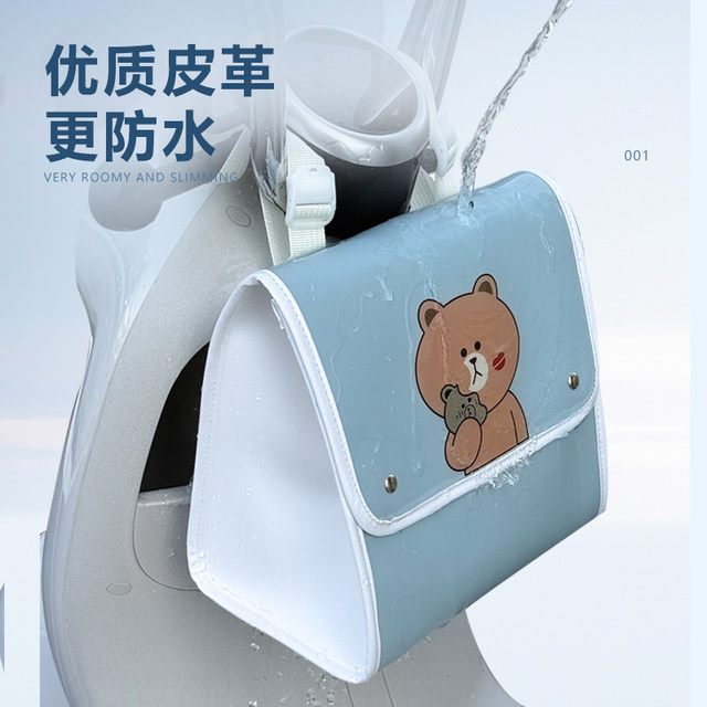 Electric vehicle front-loading bag waterproof helmet charger storage ...