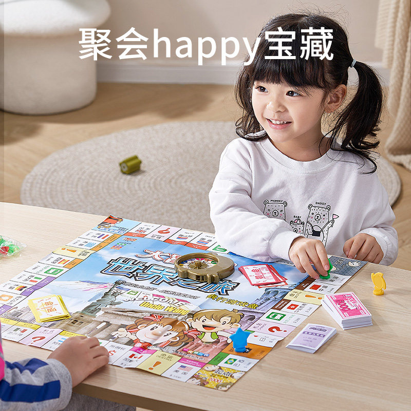 Lole Fish Monopoly Board Game - 딜럭스 어린이판