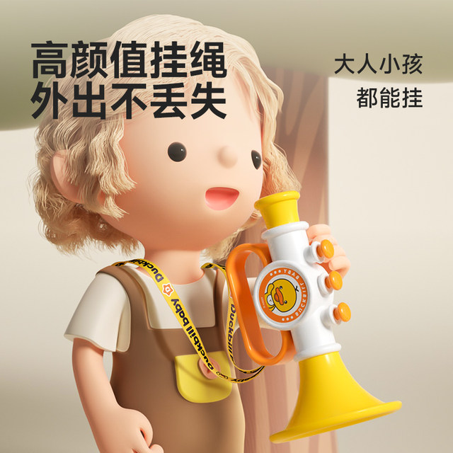 Small trumpet children's toy baby baby blowing music blowing instrument ...