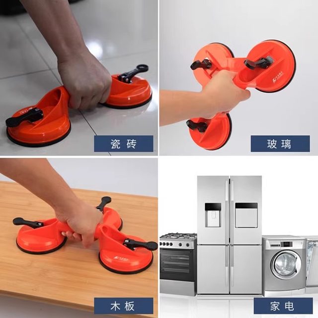 Kafwell's powerful glass suction cup heavy tile integrated ceiling ...