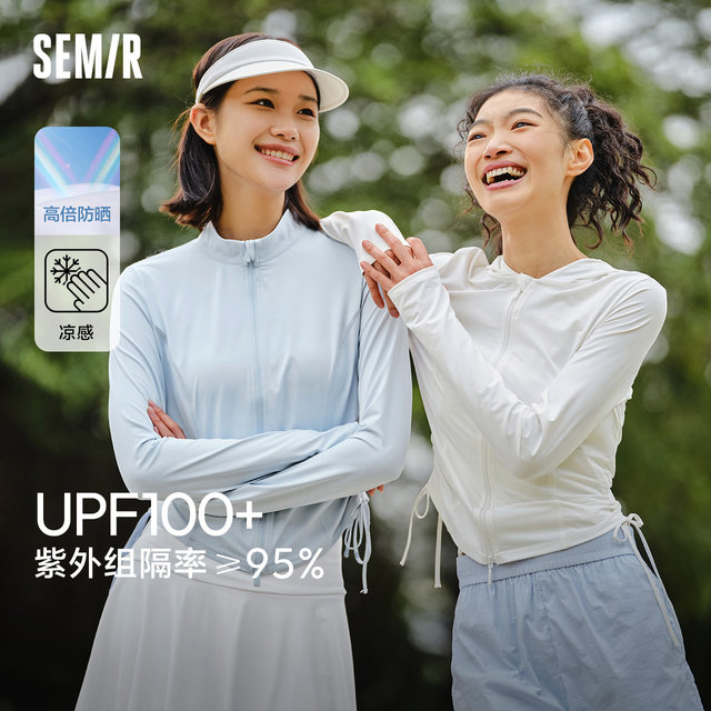 Semir jacket for women's short slim ice silk cool sunscreen clothes ...
