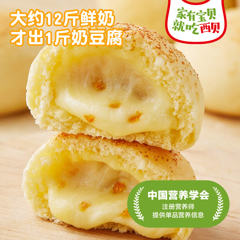 Xibei Youmian Village Small Mongolian Cheese Bun 160g/Box - Baby Meal ...