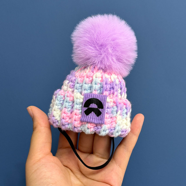Weilai Automobile nomi's hat beanie khaki color headdress ornaments ...