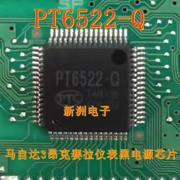 PT6522LQ PT6522-Q is suitable for Mazda 3 Angkesela instrument black ...