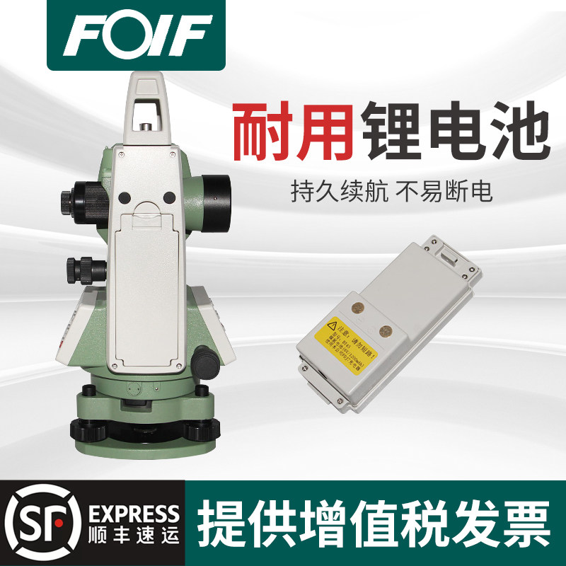 Su Yiguang Laser Electronic Theodolite Engineering Instrument