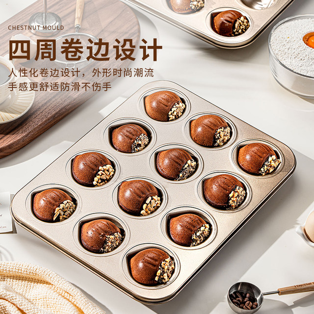 British chestnut mold butter rice cake madeleine baking cake baking ...